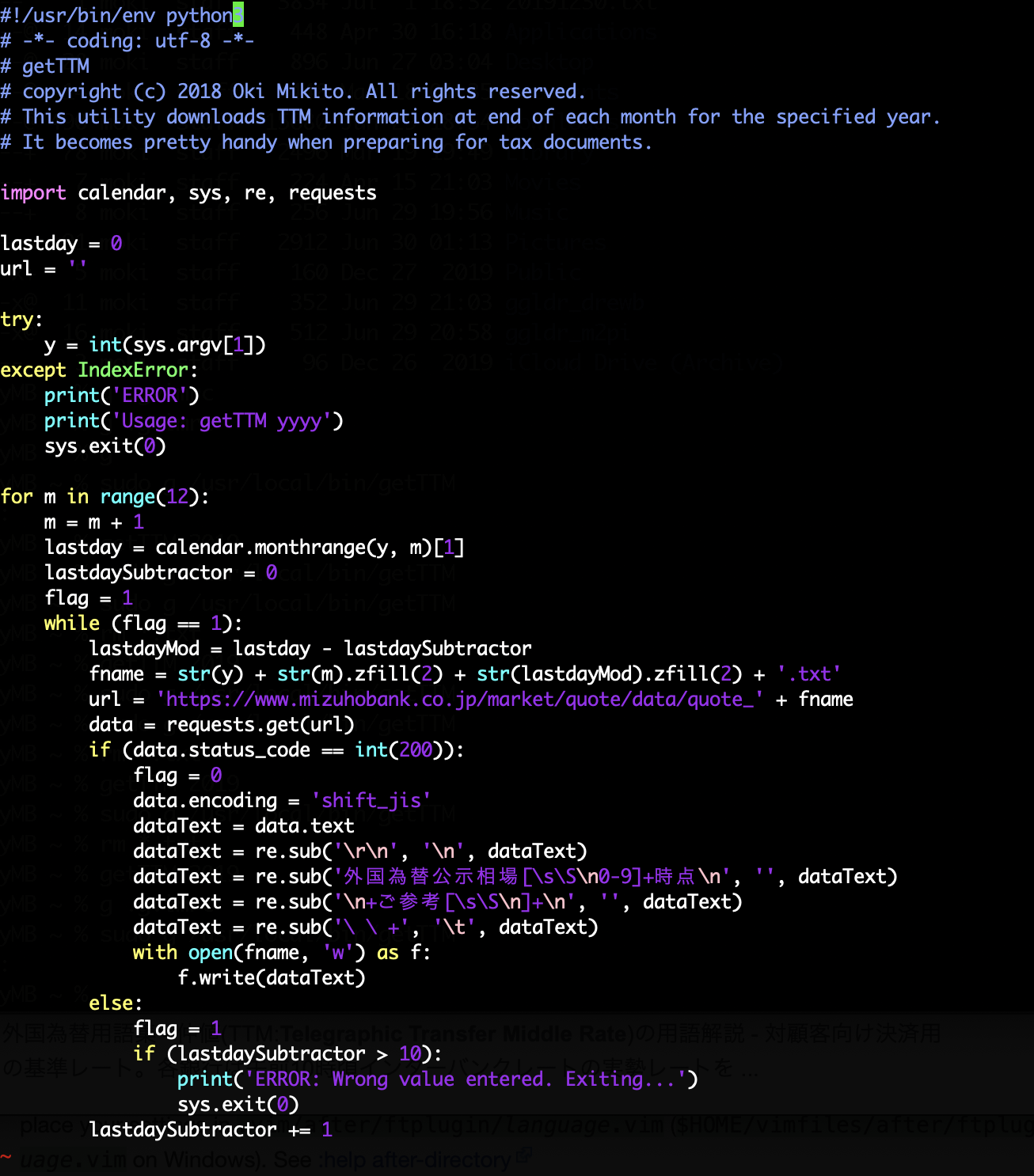 TTM – つぶやき @ m2pi